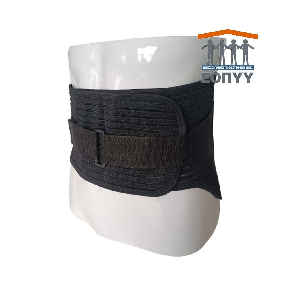 Ζώνη μέσης με μπανέλες για οσφυαλγία VH LIGHT μέσω ΕΟΠΥΥ